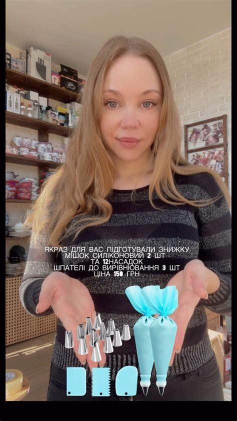 Посуд Тарілки Кухонні Аксесуари Акційна пропозиція Ціна 150 грн 2 силіконових кондитерських