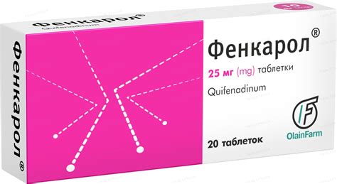 Фенкарол таблетки по 25 мг №20 (10х2) : инструкция + цена в аптеках ...