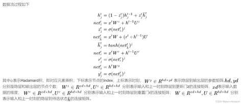 Nndl 作业10：第六章课后题（lstm Gru） Csdn博客