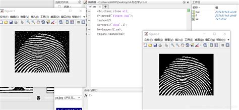 Matlab4 形态学腐蚀膨胀灰度图的腐蚀以及膨胀开运算闭运算文章末尾有几个素材例子matlab图像腐蚀运算csdn Csdn博客