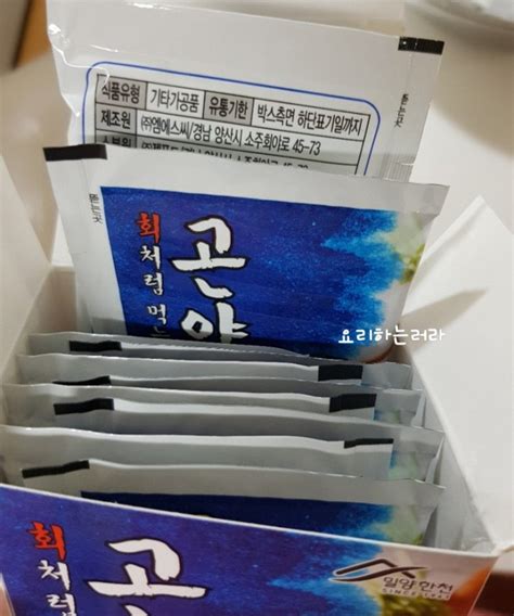 10분 완성 차가운 디저트~ 곤약젤리만들기