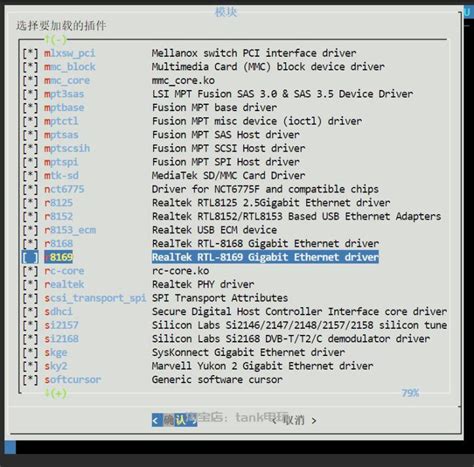 解决群晖ARPL i18n引导 RTL8125B 2 5G R8111网卡搜索不到ip 米多贝克 米多网络工程