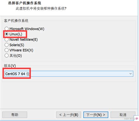 vmwareandlinux详细安装步骤 linux vmware安装教程 csdn博客