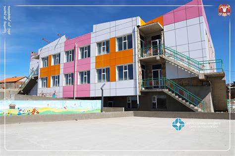 НХОГ НХОГ Нийслэлийн Хөрөнгө Оруулалтын Газар