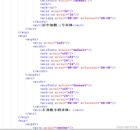 Java利用freemarker动态生成word文档及动态表格freemarker Word 动态表格 Csdn博客