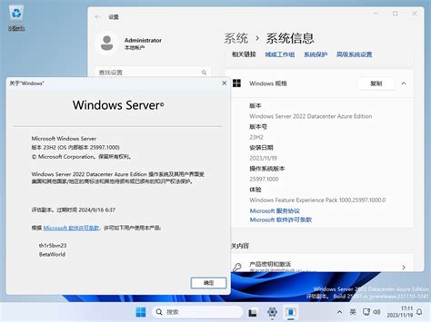 windows server 2025 datacenter azure edition 10 0 25997 1000 rs