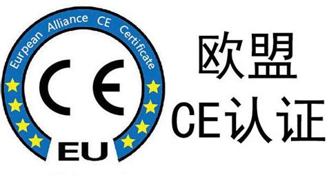欧盟新规 Temu强制欧代英代，警惕产品被拒！ce认证 知乎