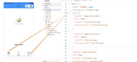 【微信小程序入门篇】全局配置 页面切换之tabbar配置项tabbar 页面 Csdn博客 【微信小程序入门篇】全局配置 页面切换之tabbar配置项tabbar 页面 Csdn博客