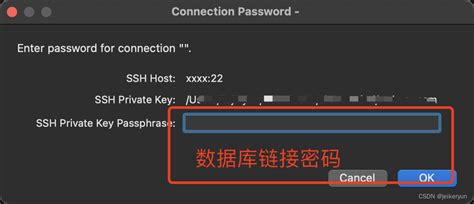 使用navicat Mysql Ssh方式连接数据库ssh隧道连接数据库 Csdn博客