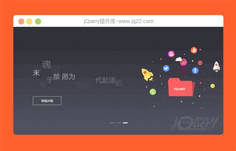js旋转图片轮播