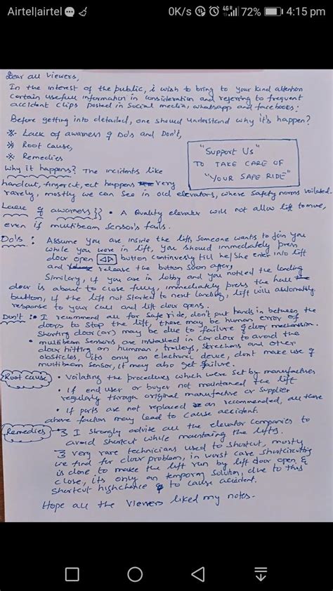 Mohamed Habeeb On Linkedin In The Interest Of The Public