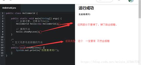 Invalid Method Declaration ProgrammerAH