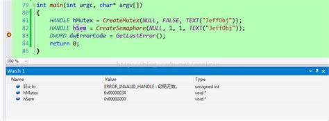 《windows核心编程》读书笔记三 内核对象createjobobjectw Csdn博客