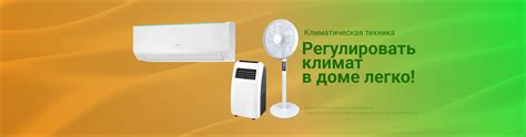 Интернет-магазин Фенко. Сеть магазинов бытовой техники и электроники в ...