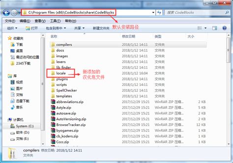 【附安装包】codeblocks下载安装和使用教程（含汉化教程，超级肝）codeblocks下载 Csdn博客