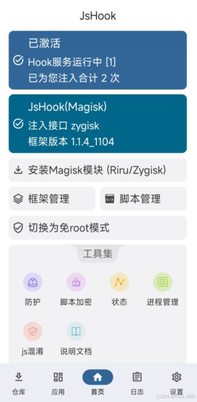 android逆向 基础与实践 六 反调试 android 反调试 csdn博客