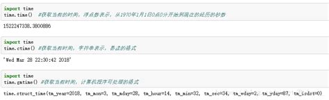 Python里获取当前时间的三个函数，time、ctime、gmtime有什么区别？python Ctime 比较 Csdn博客