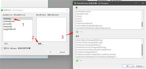 Python的pyqt5按钮与文本框联动pyqt5如何实现文字与边框在一起 Csdn博客