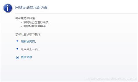 计算机网络（第7版） 第六章 应用层 习题 解释以下名词 页面 csdn博客