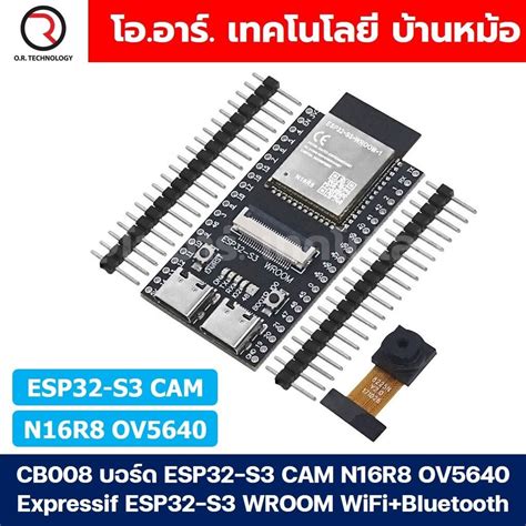 บอร์ด Esp32 S3 Cam N16r8 Ov2640 Ov5640 Expressif Esp32 S3 Wroom Wifi Bluetooth Board Esp 32 S3