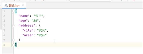 Intellij Idea使用技巧json字符串格式化idea格式化json Csdn博客