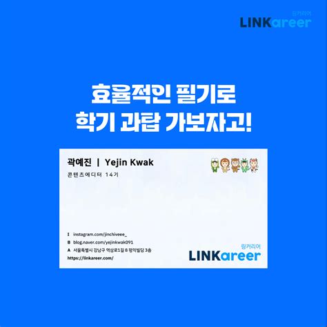 [필기 앱 추천] 대학생 메모의 모든 것 필기앱 5종 추천 링커리어 커뮤니티