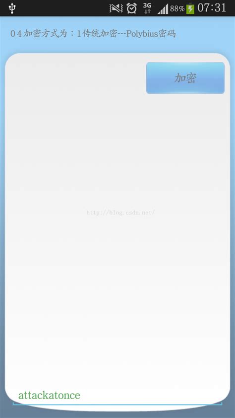信息安全加密技术 Polybius密码波利比奥斯方阵密码 Csdn博客