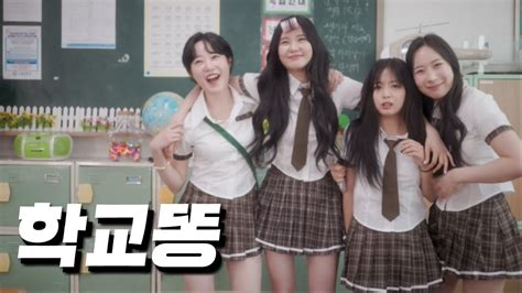 Sub 야 웃어 웃으라고 스마일 Part 1 Youtube