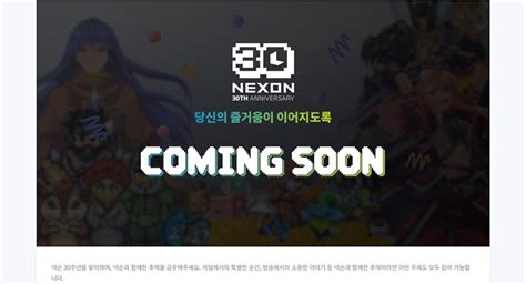 투명한 지원과 성장 넥슨 크리에이터즈 2 0