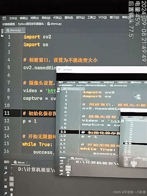 Python 如何调用手机摄像头python脚本之家