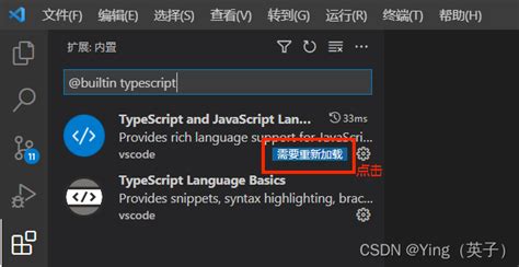 【工具提效篇】设置vscode针对vue3ts项目自动检查语法类型vscode Ts类型检查 Csdn博客