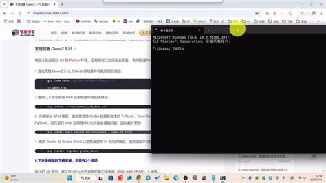 Qwen2 5 VL 本地部署最强视觉 AI 大模型免费开源离线可用实测效果如何 零度解说 知乎
