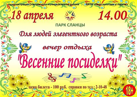 Шаблон афиши для мероприятий без надписей Zefirkaclub фото и картинки