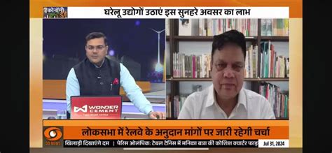 Dr Anil Kumar On Linkedin Financeminister Pmo Primeminster