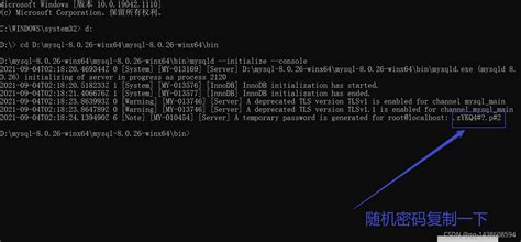 mysql8 0 26安装超详细教程〔超详细〕 mysql8 0 26安装教程 csdn博客