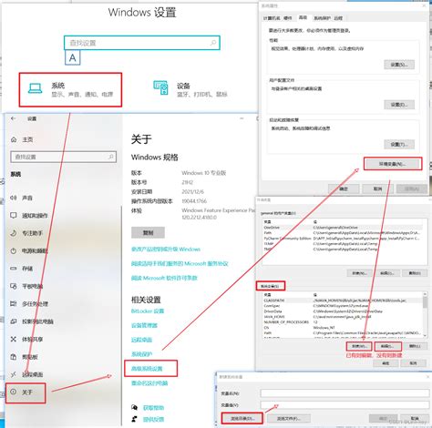 windows上安装java环境，打开 jar文件 windows安装jar运行环境 csdn博客
