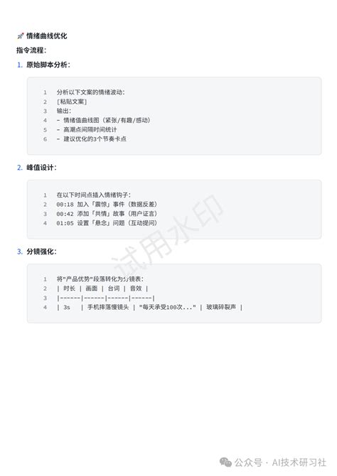deepseek终极指南：从零基础到精通，全面掌握deepseek的全攻略！ 清华大学deepseek入门到精通 csdn博客