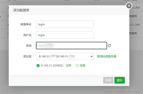 如何利用宝塔面板创建mongodb共享数据库宝塔linux面板mongo数据库 Csdn博客 如何利用宝塔面板创建mongodb共享数据库宝塔linux面板mongo数据库 Csdn博客