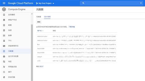 手把手教你如何创建启动 Google Cloud 实例 玩转Linux SegmentFault 思否