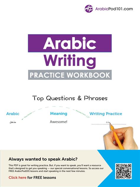 Arabic Pdf
