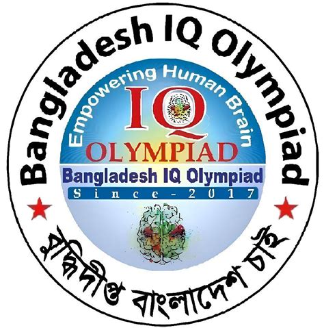 আন্তর্জাতিক গণিত অলিম্পিয়াডের আইএমও উদ্বোধনী অনুষ্ঠানে বাংলাদেশ গণিত দল৷ Imo2025au