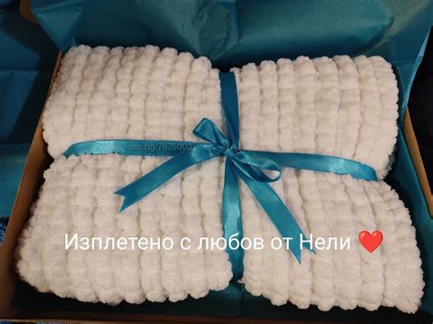 Подарък за изписване на бебе Погача Други Димитровград Прекрасен подарък за новородени