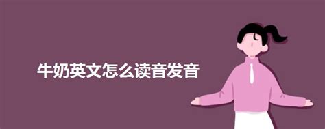 Rapidly怎么读音发音rapidly怎么读rapidly谐音怎么读第13页大山谷图库 Rapidly怎么读音发音rapidly怎么读rapidly谐音怎么读第13页大山谷图库