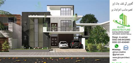 1 Kanal House Elevation