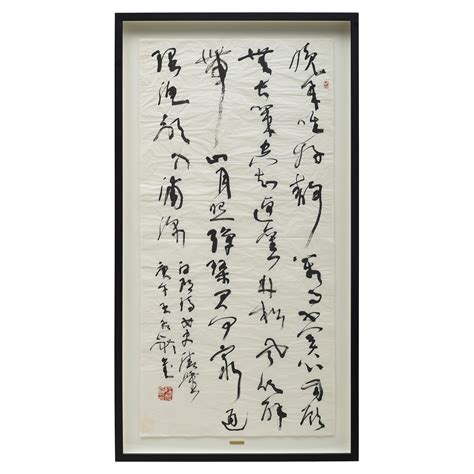 wang dong ling calligraphy in cursive script 1990 mutualart