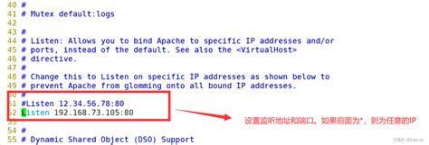 Apache网页的优化，安全与防盗链apache防盗链 Csdn博客