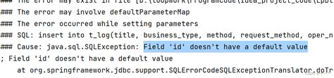 Cause java sql SQLException Field id doesnt have a default value 问题处理 cause java sql