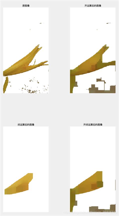 【matlab 图像】开闭运算 Imopen Imclosematlab Imopen Csdn博客