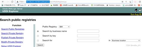 【weblogic漏洞复现】cve 2017 10271 cve 2020 14882远程命令执行漏洞 cve 2018 2894任意文件上传
