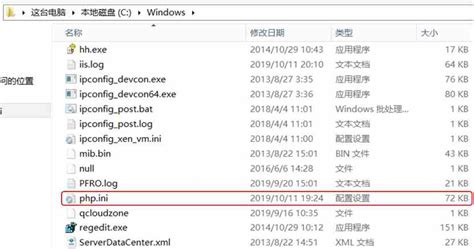 Php进阶 Iis服务器发布php网站iis Php Csdn博客 Php进阶 Iis服务器发布php网站iis Php Csdn博客